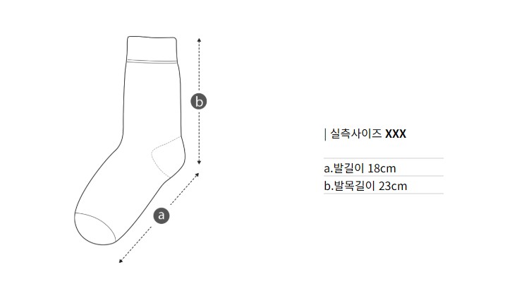 Chouetties by LUCKY CHOUETTE_Basic Ribbed Socks_7ALAX25400WHX - 감도 깊은 취향 셀렉트샵 29CM
