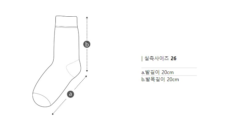 embroidery color block socks_CALAX24523NYX - 감도 깊은 취향 셀렉트샵 29CM