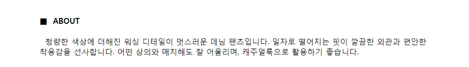 Straight Fit Washed Denim - Navy - 감도 깊은 취향 셀렉트샵 29CM