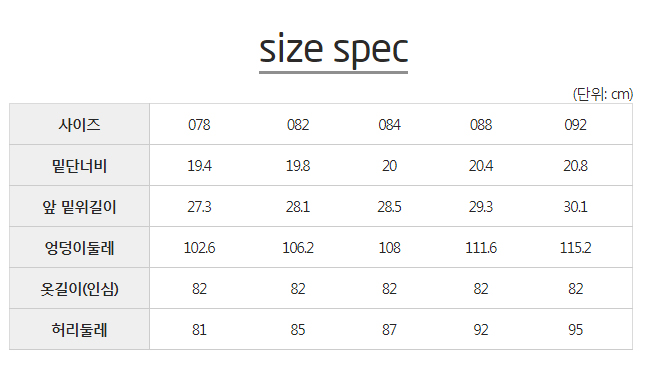 Straight Fit Washed Denim - Navy - 감도 깊은 취향 셀렉트샵 29CM